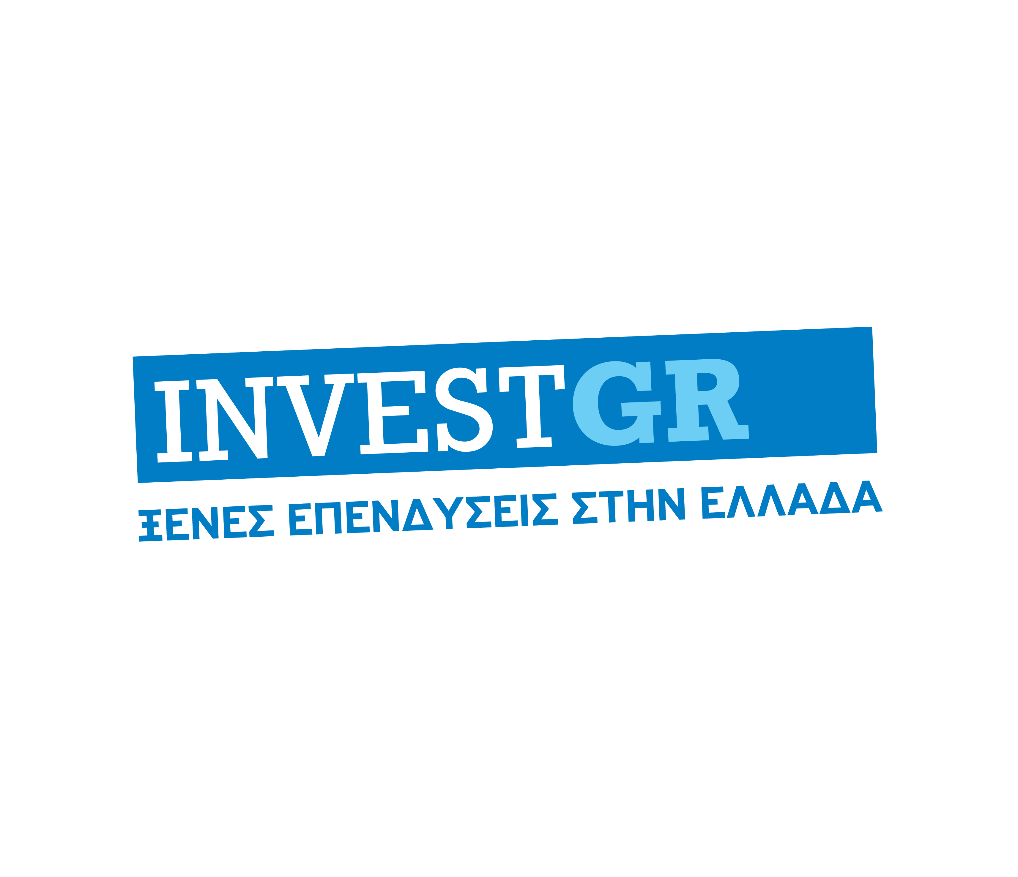 “InvestGr – Foreign Investments in Greece”-An important initiative for ...